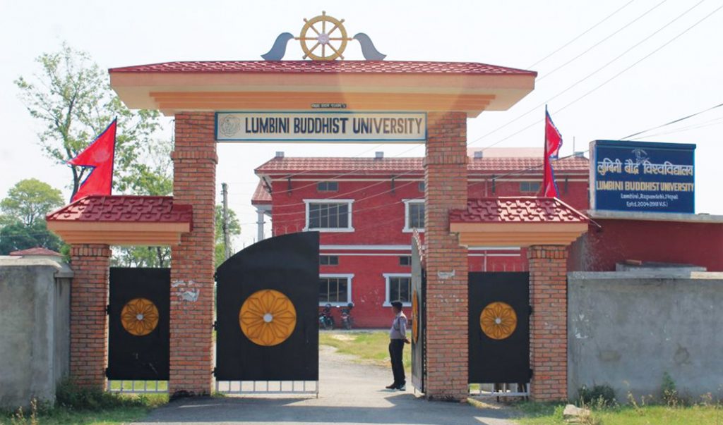 Lumbini Buddhist University to put vicinity in Panchsheel | Dainik Nepal