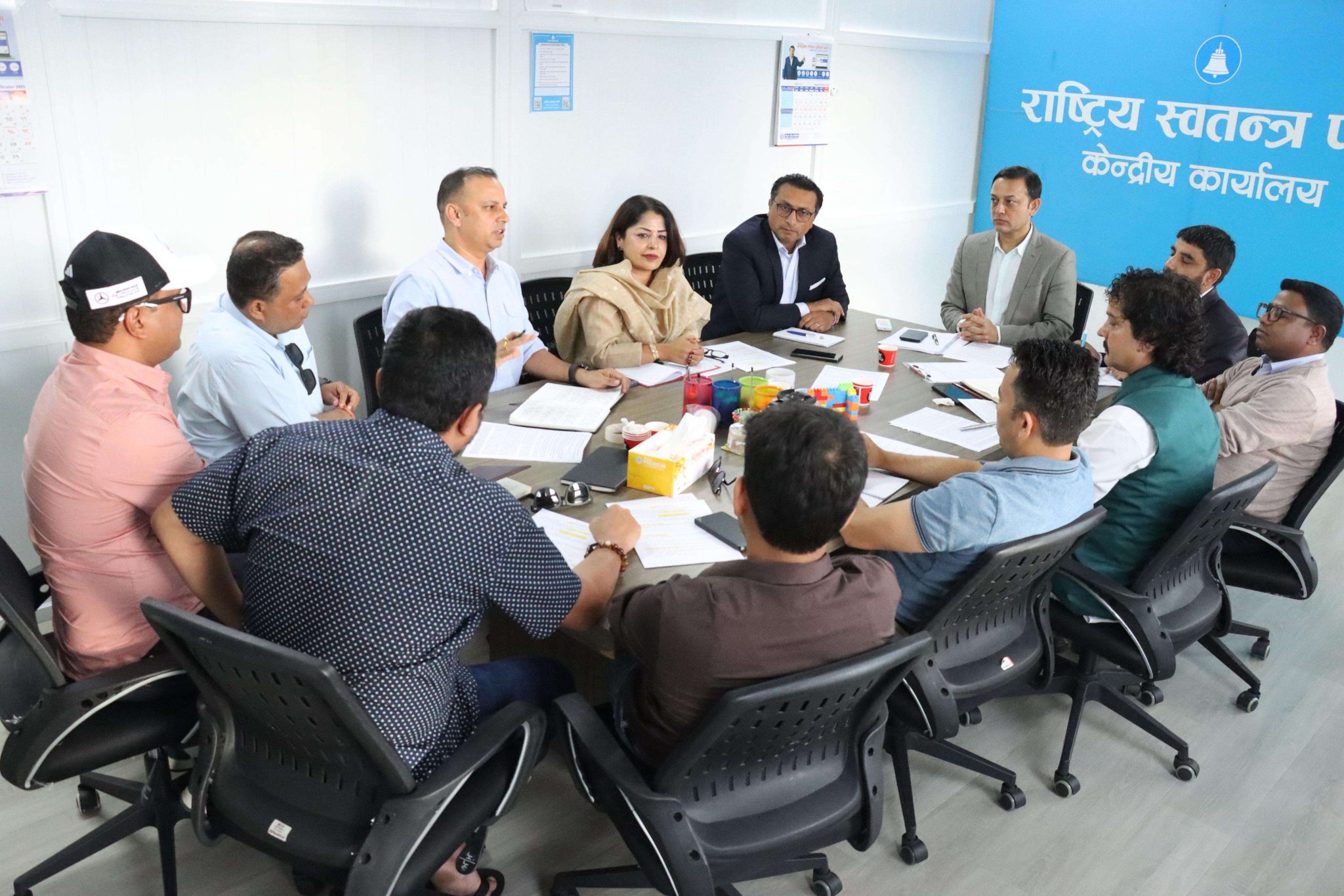 RSP CC meeting tomorrow | Dainik Nepal